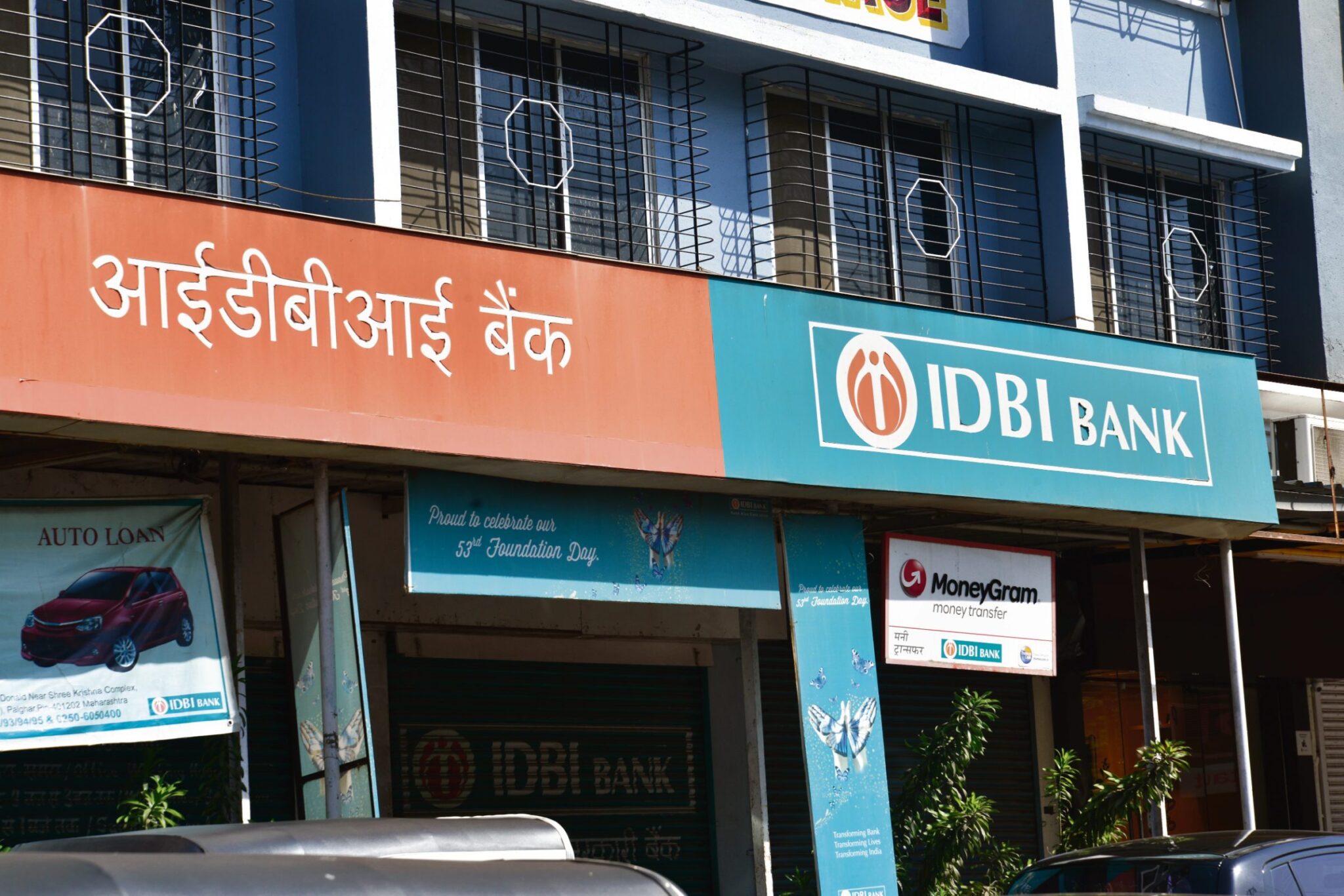 IDBI Bank Ltd (Q2 FY26) — ₹3,627 Cr Profit Rocket-Boosted by NSDL Sale ...