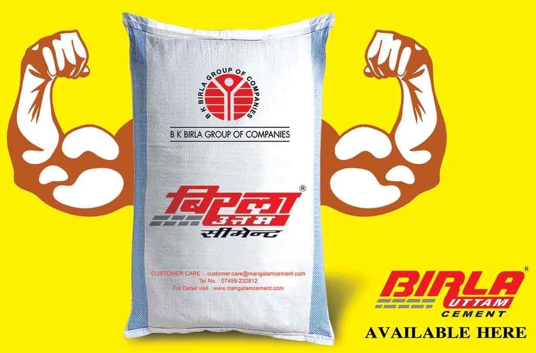 Mangalam Cement Ltd Q2 FY26: From Pet Coke Problems to Power Plays ...