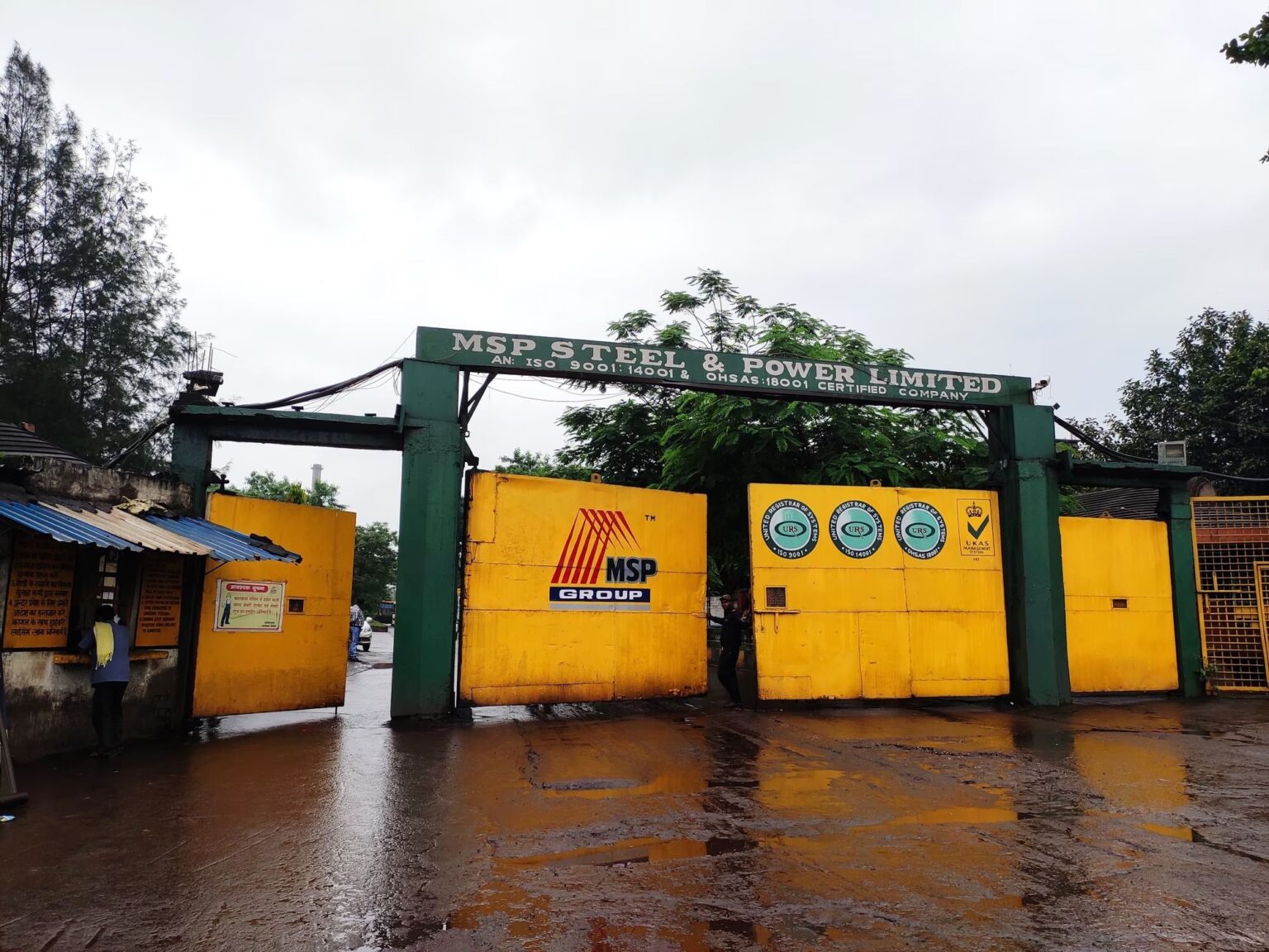 MSP Steel & Power Ltd Q2 FY26: Net Loss ₹74.77 Cr, Preferential ...