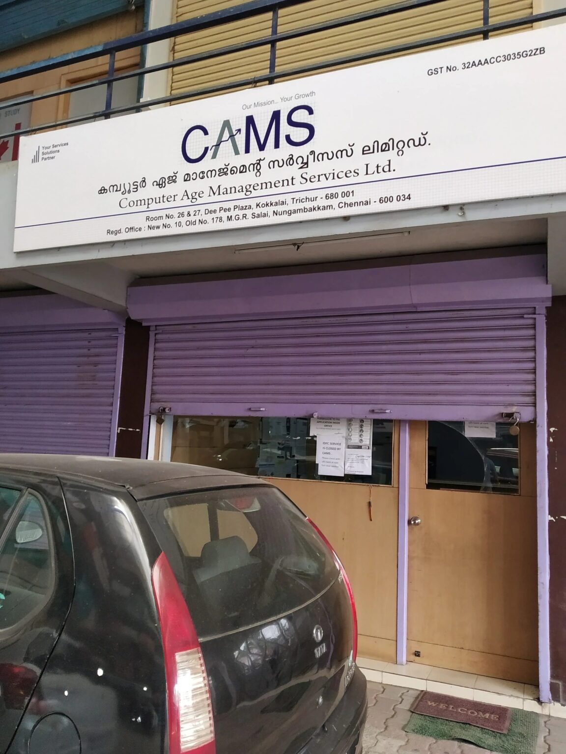Computer Age Management Services Ltd Q3 FY26 — ₹55 Lakh Cr AUM, 47% OPM ...