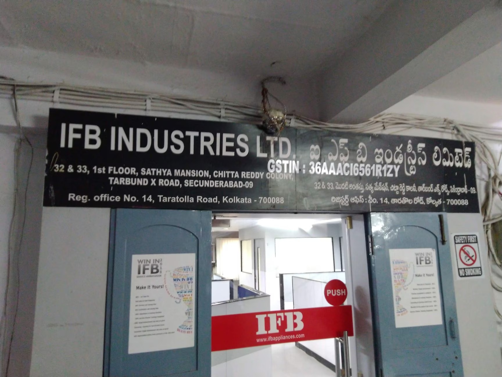 IFB Industries Limited Q3 FY26 — ₹1,375 Cr Revenue, ₹74 Cr Operating ...